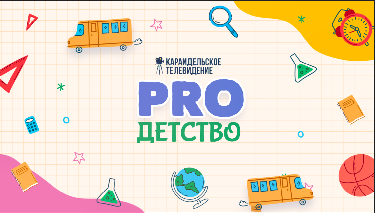 24_10.06_Новостной выпуск.