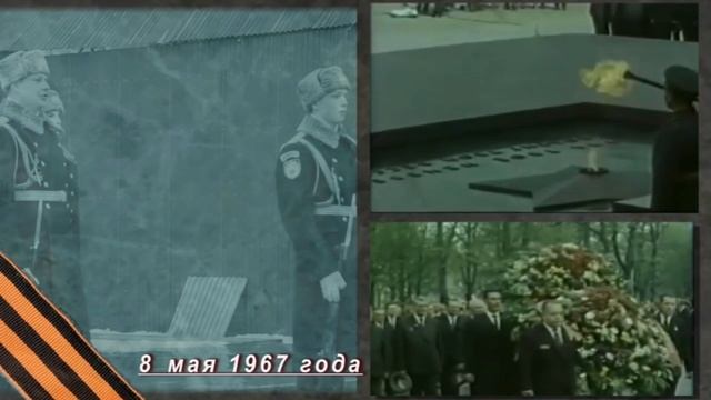 3 декабря- День Неизвестного солдата