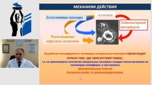 Эффективность нового метода прегравидарной подготовки при часто рецидивирующем герпесе