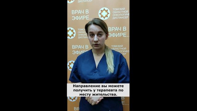 Мне только спросить: при обнаружении образования в волосистой части головы куда обращаться?