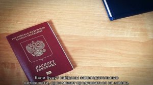 Виза в Бельгию