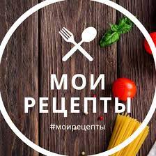 Мои рецепты_ пюре с баклажанами и индюшатиной.  Mes recettes _ purée de pommes de terre