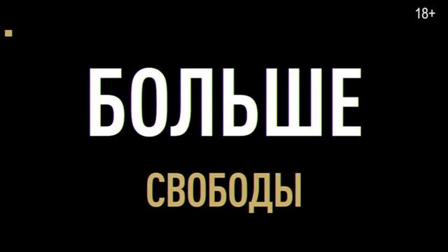 реклама напитоки!