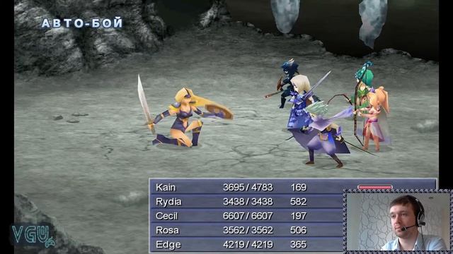 Final Fantasy IV - Прохождение. Часть 67: Лунное подземелье 1 - 4 этаж ...