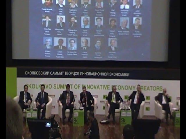 Первый Саммит Творцов Инновационной Экономики