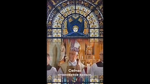 Обманутые дьяволом