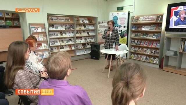 Презентация книги «Помни о нас»