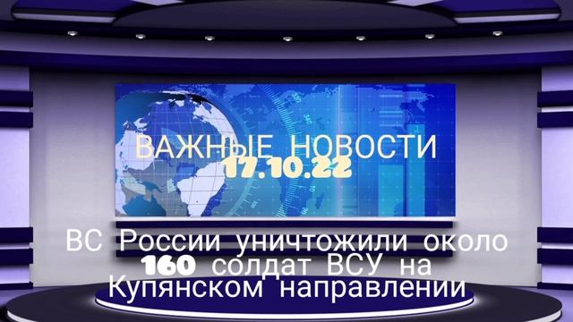 ВС России уничтожили около 160 солдат ВСУ на Купянском направлении