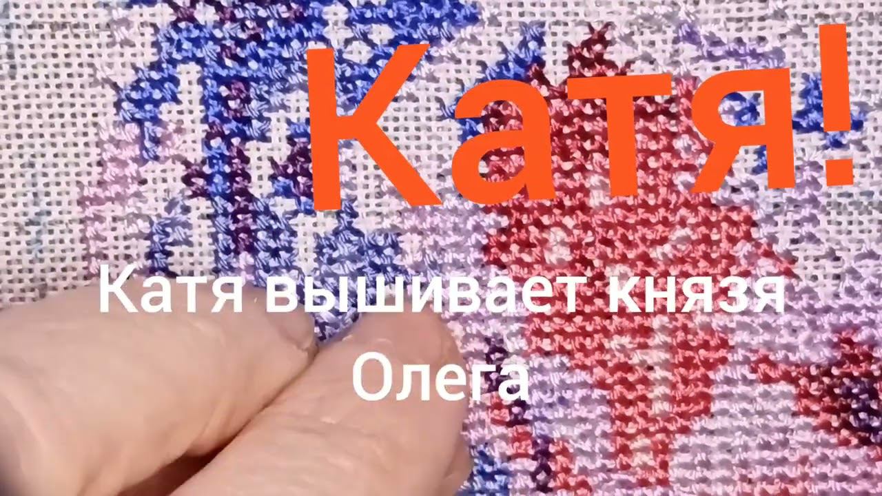 Как выглядят наши пяльца на колокольне.