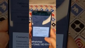 Samsung DEMO смена региона бесплатно. Запись разговоров и другие функции.