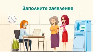 ЕСК на основе платежной системы "Мир" - ваш универсальный цифровой помощник.mp4
