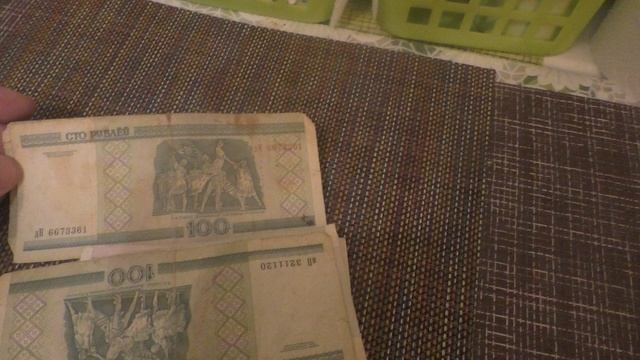 Большой конверт со старыми деньгами