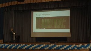 Система управления базами данных