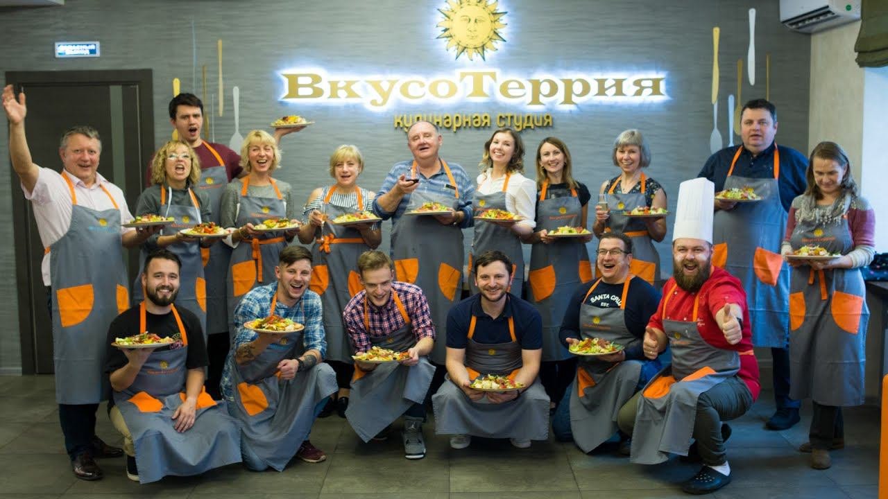 Кулинарная студия Вкусотеррия
