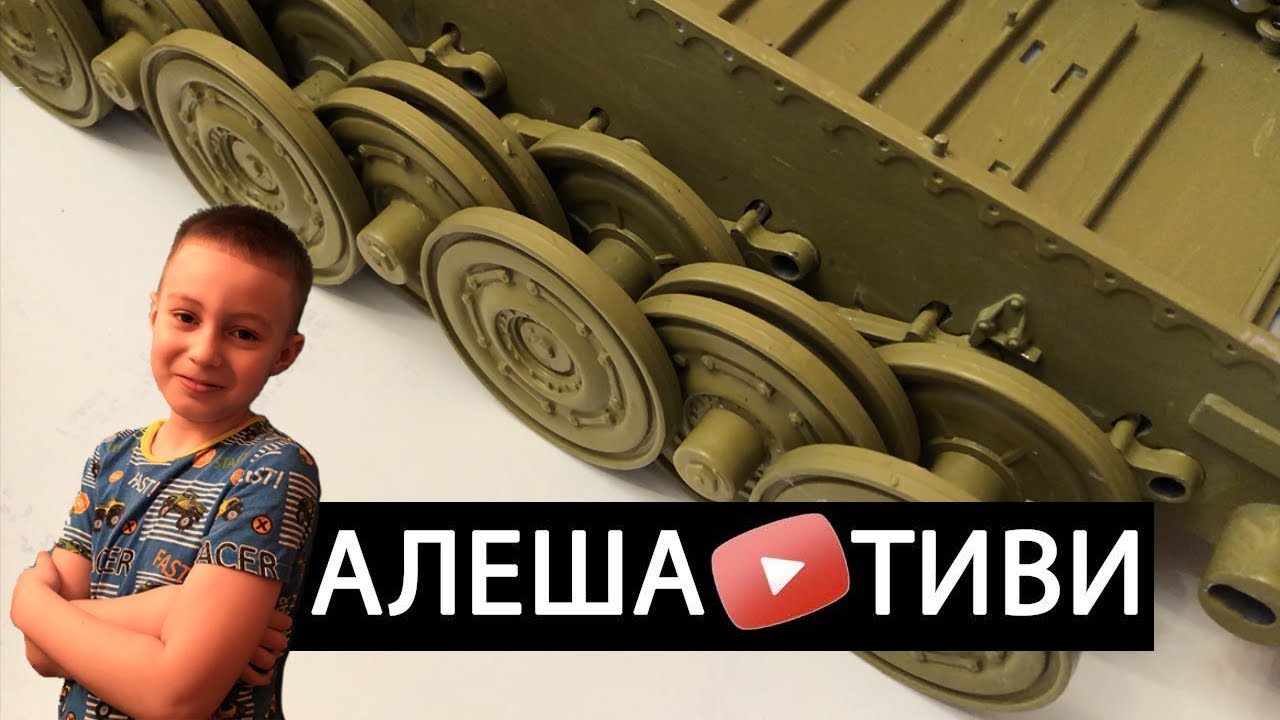 Собрать танк тигр! Выпуск 23. Делаем вместе