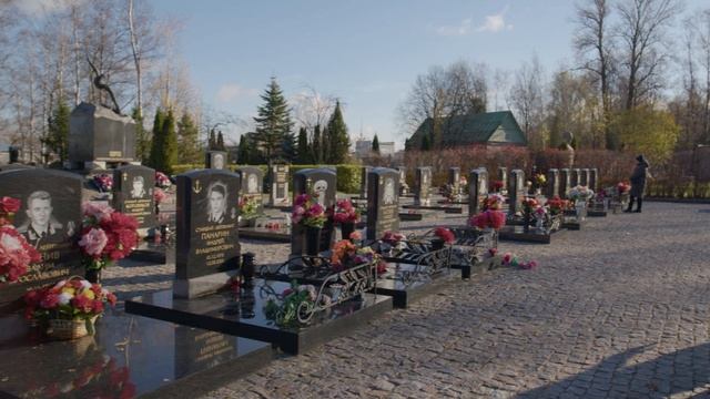 Хроника юбилейных мероприятий - 2021. Фильм пятый «Память».