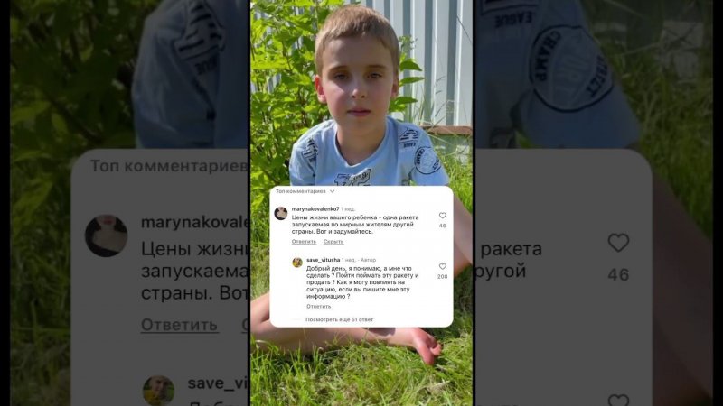 Помогите спасти сына. Наша история, документы есть по ссылке в шапке профиля. Витя Ивко.