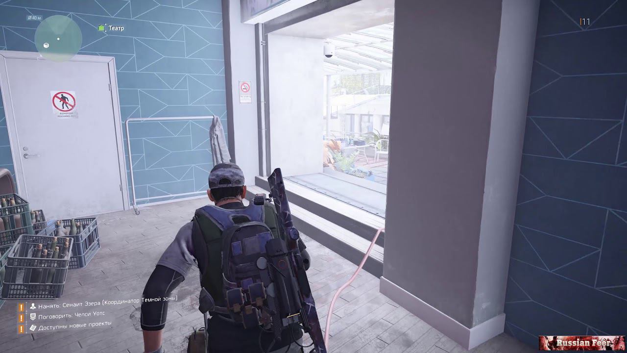Tom Clancy's The Division 2 - Национальный архив #15