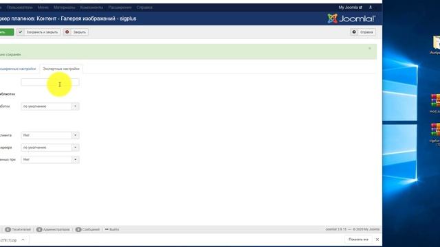 Галерея в середине текста и на разных позициях на Joomla 3