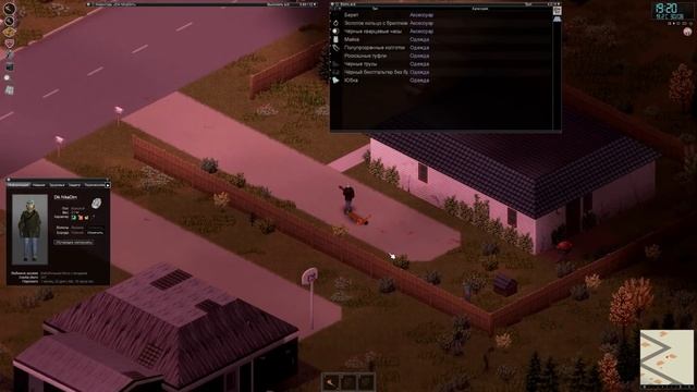 ? Прохождение Project Zomboid ВЕСТ-ПОИНТ #12