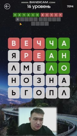 Филворды - Кроссворд 2 уровень