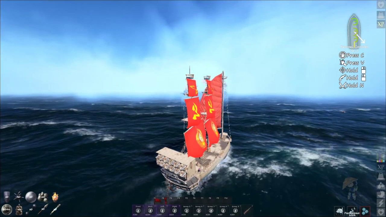 ATLAS часть команды - часть корабля