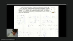 Физика ЕГЭ Мухаметзянов 25.04.23