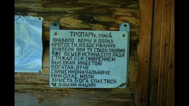 Зарайск Белый Колодец