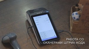 ШТРИХ-СМАРТПОС-Ф - ОНЛАЙН-КАССА ДЛЯ БИЗНЕСА