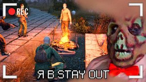 Я в Stay Out