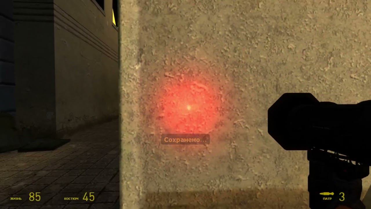 Half Life 2 прохождение. Часть одиннадцатая. #pc #hl2 #halflife2