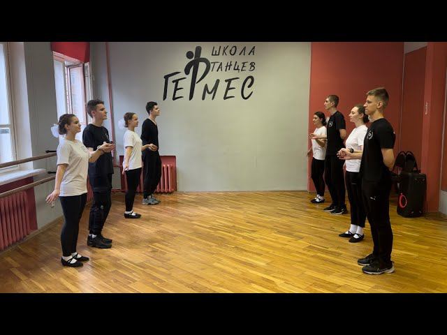 Французская кадриль. 5 и 6 фигуры.