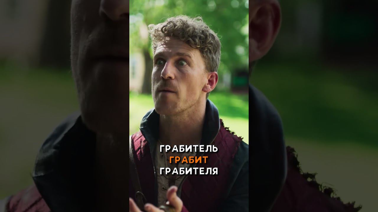 ГРАБИТЕЛЬ КОТОРЫЙ ГРАБИТ ГРАБИТЕЛЯ #malevi4 #vldl #озвучка #epicnpcman
