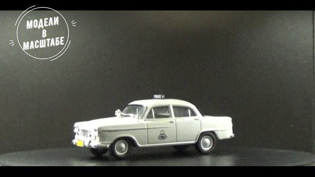 Holden FE