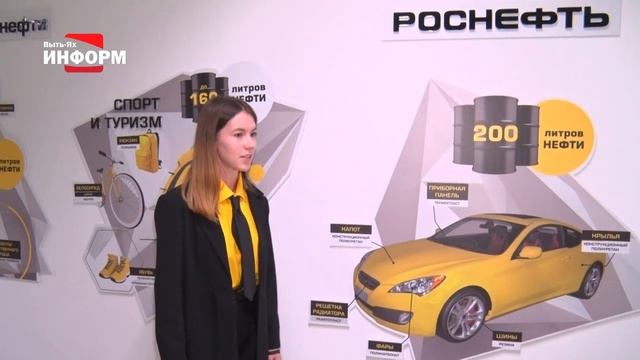 1 ноября 2021 год
«Сделано из нефти» – новый взгляд на будущую профессию