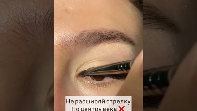 Лисий взгляд ,Азиятские глаза,макияж 2021,makeup Tutorial fox eye
