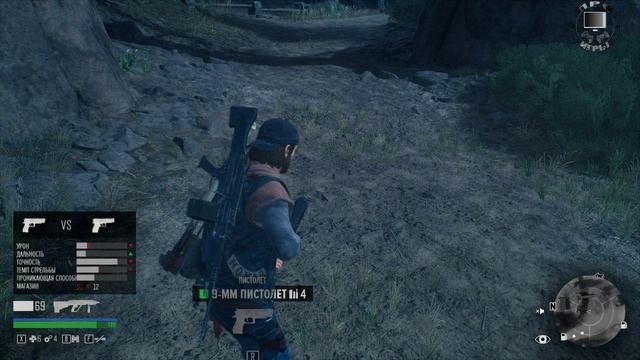 Задание Кровавая баня