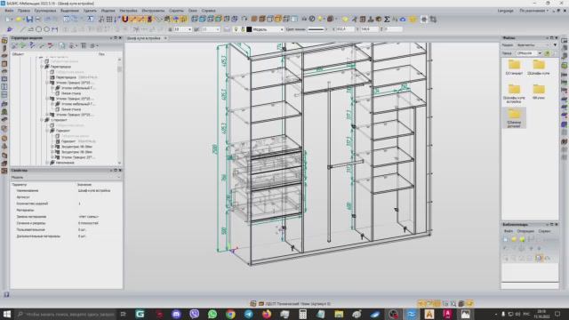 Пример построения шкафа купе встройки в Базис-Мебельщик 2022.