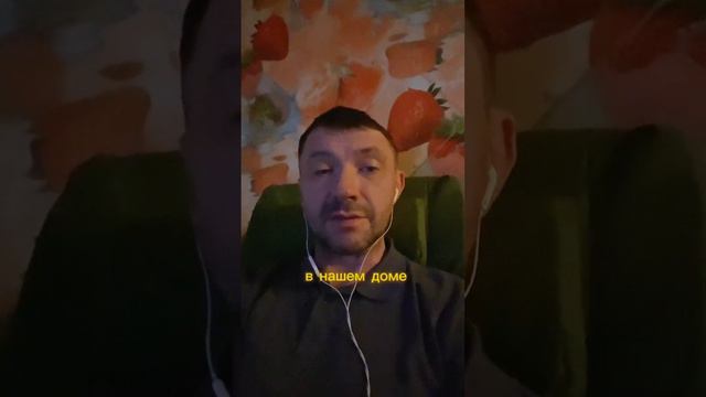Квартира-психолог