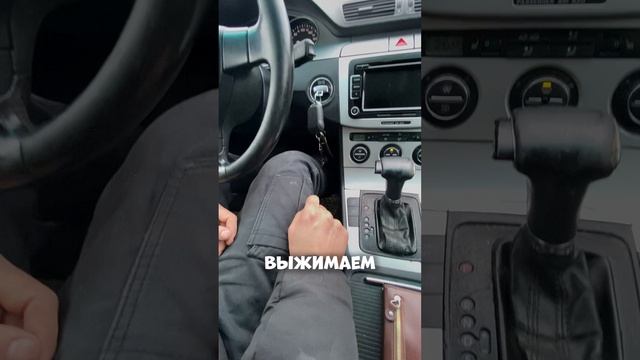 Сброс АДАПТАЦИИ АКПП Aisin #АКПП #volkswagen #коробкапередач #автоматическаякоробкапередач