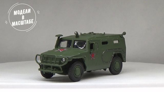 ГАЗ-2330
