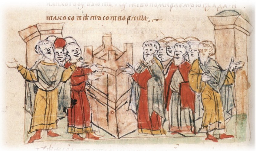Сергей Алексеев. Древнерусская государственность X - XII вв