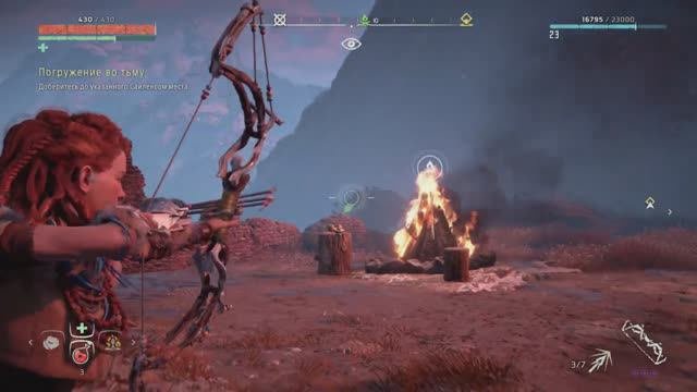 Horizon Zero Dawn.Прохождение,ч.5.