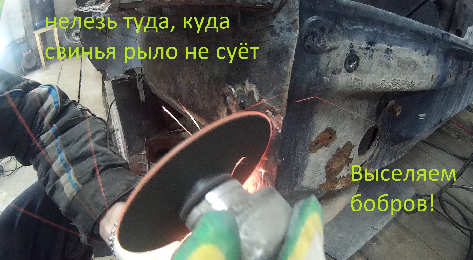 Вторая серия. Четырка 8 года. С чем можно столкнуться.