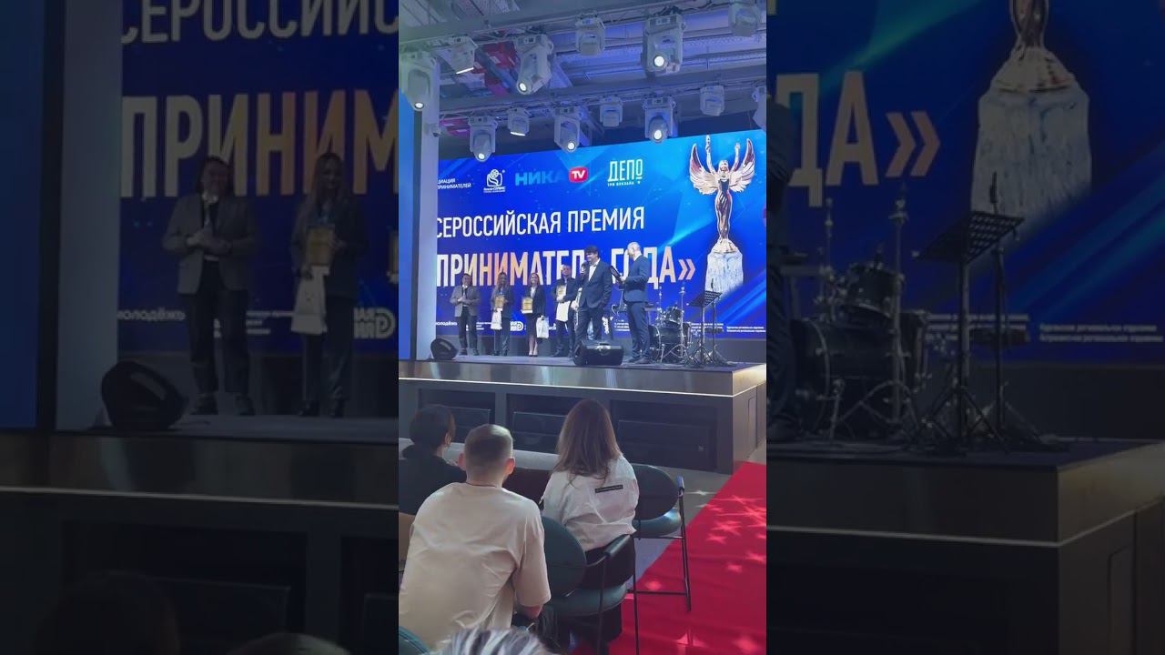 Константин Березин - ПРЕДПРИНИМАТЕЛЬ ГОДА 2023