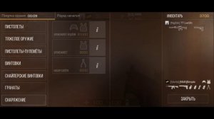 демка в напах. стандофф2. standoff 2. дюн. LiFsIcK