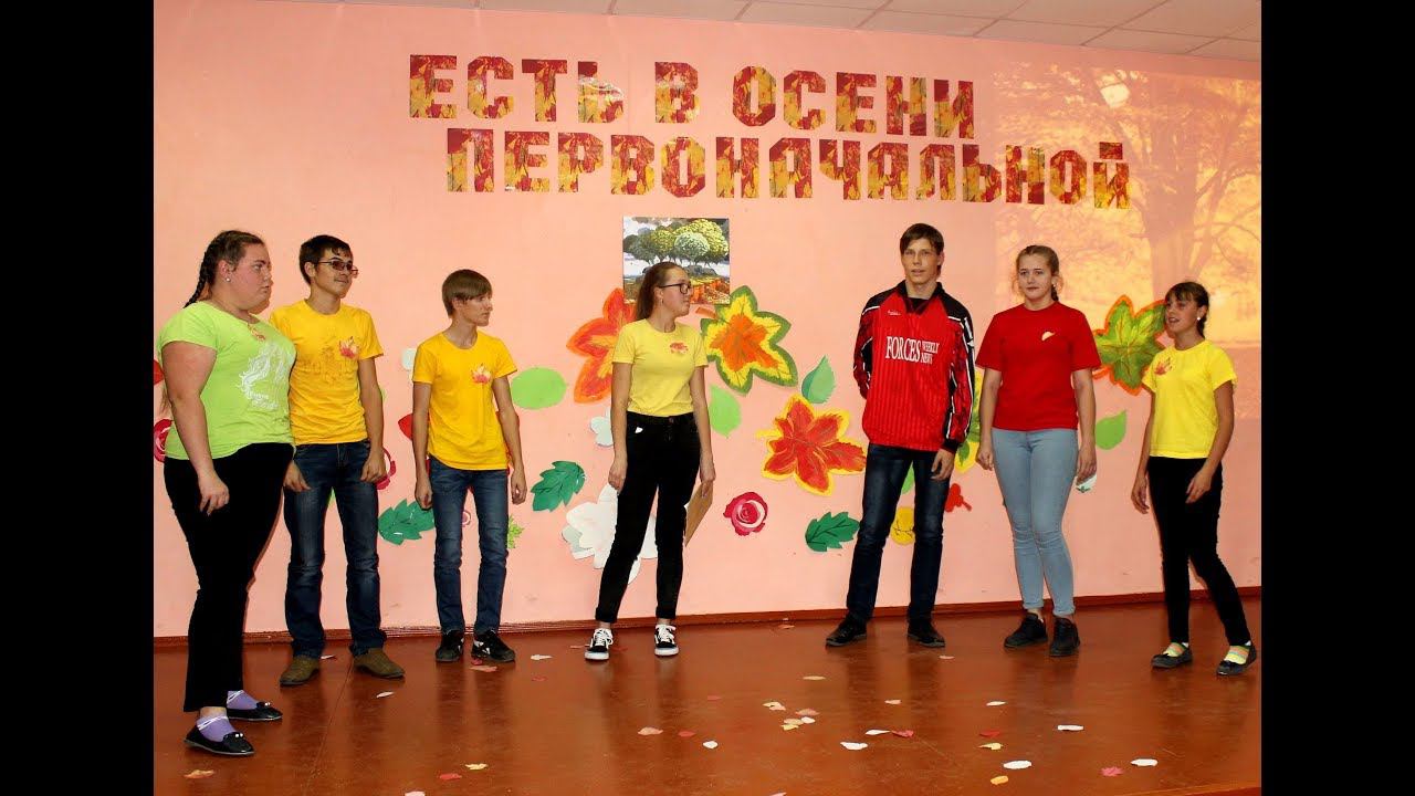 2018 Школа Осенний бал