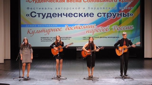 Ансамбль «Академия» - «Жизнь продолжается» (2018)