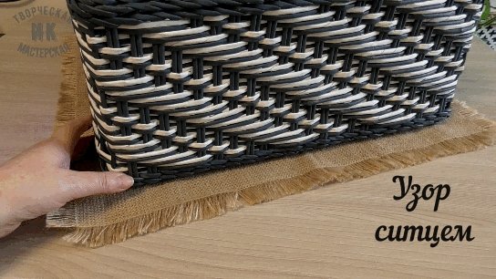 Узор на основе "ситца" из газетных трубочек
