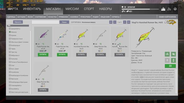 Миссия 1. Исследование Крёз